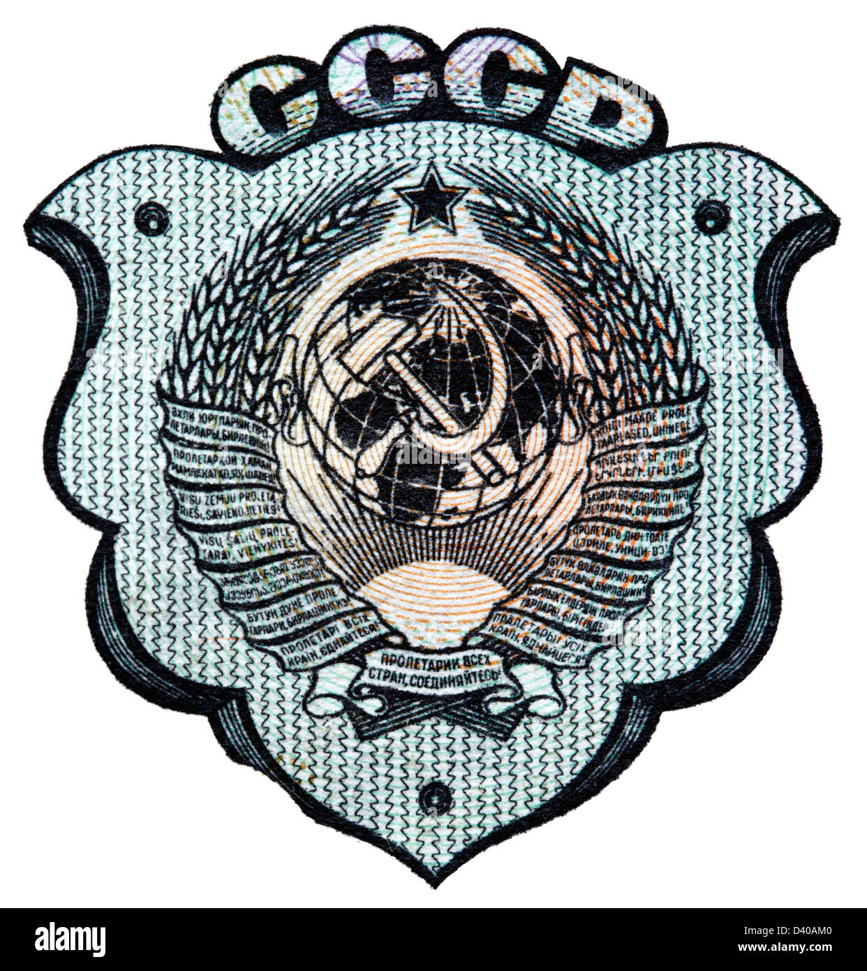 The coat of arms of the soviet union hi-res stock photography and ...