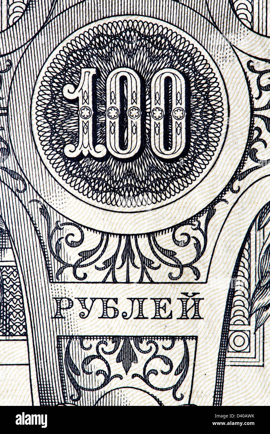 Number 100 from 100 Rubles banknote, Russia, 1910 Stock Photo - Alamy