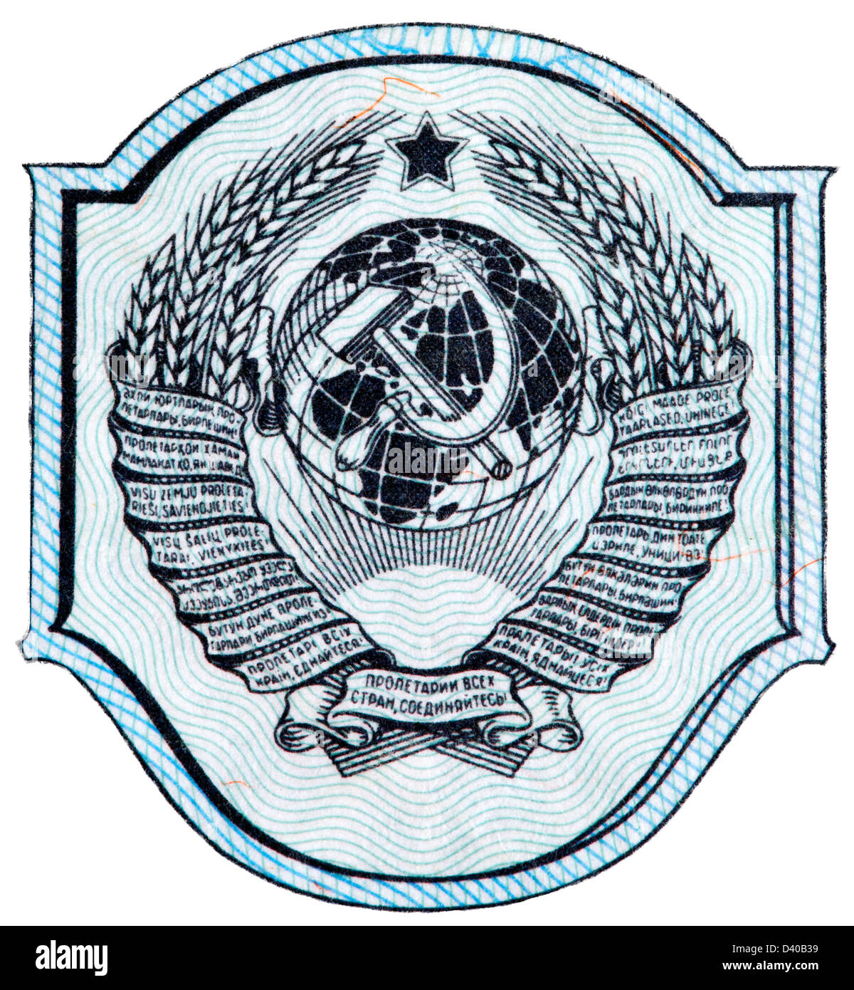 The coat of arms of the soviet union hi-res stock photography and ...