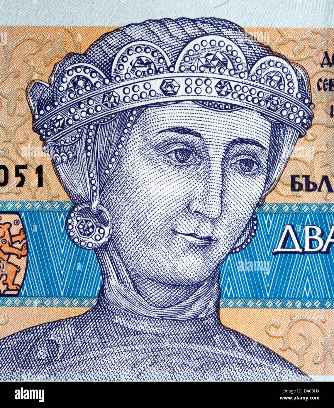 Portrait of Desislava, ktetorissa of the Boyana Church in Sofia, from ...