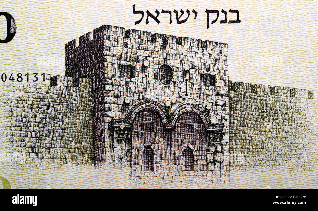 Golden Gate in Jerusalem from 50 Sheqalim banknote, Israel, 1980 Stock ...