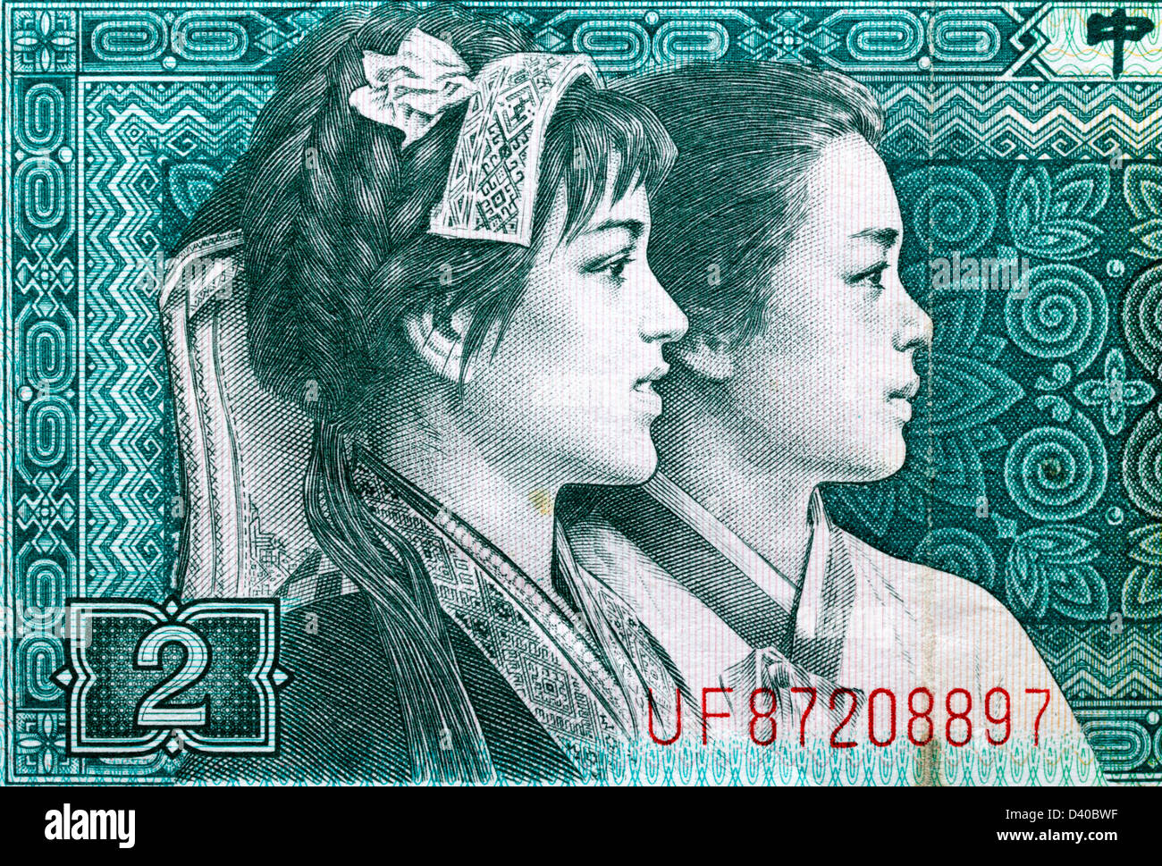 China 1980 High Resolution Stock Photography and Images - Alamy