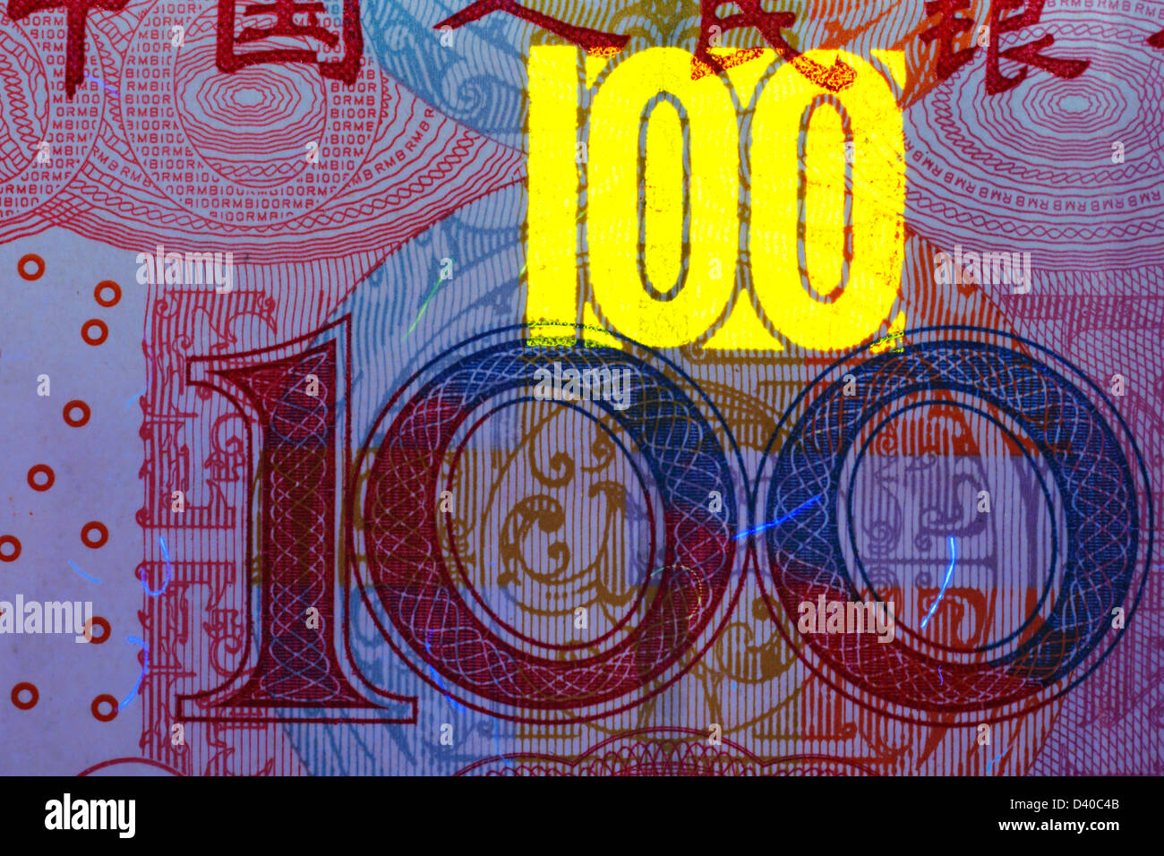 Number 100 from 100 Yuan banknote, China, 2005 under UV light Stock ...
