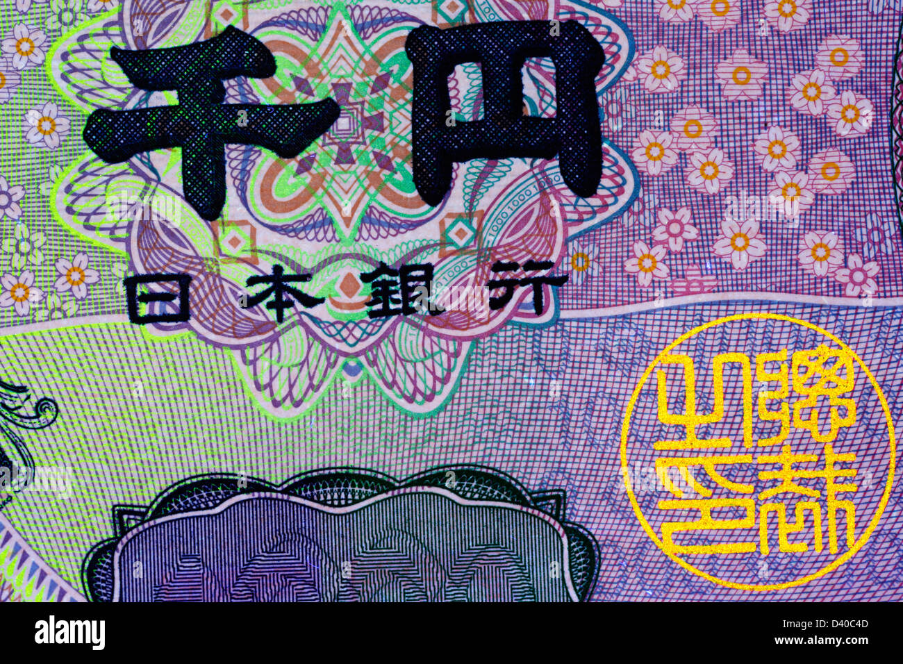 1000 Yen Note High Resolution Stock Photography and Images - Alamy