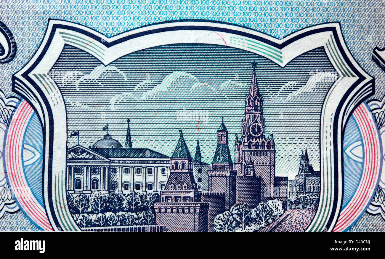 View of Moscow Kremlin from 100 Rubles banknote, Russia, 1993 Stock ...