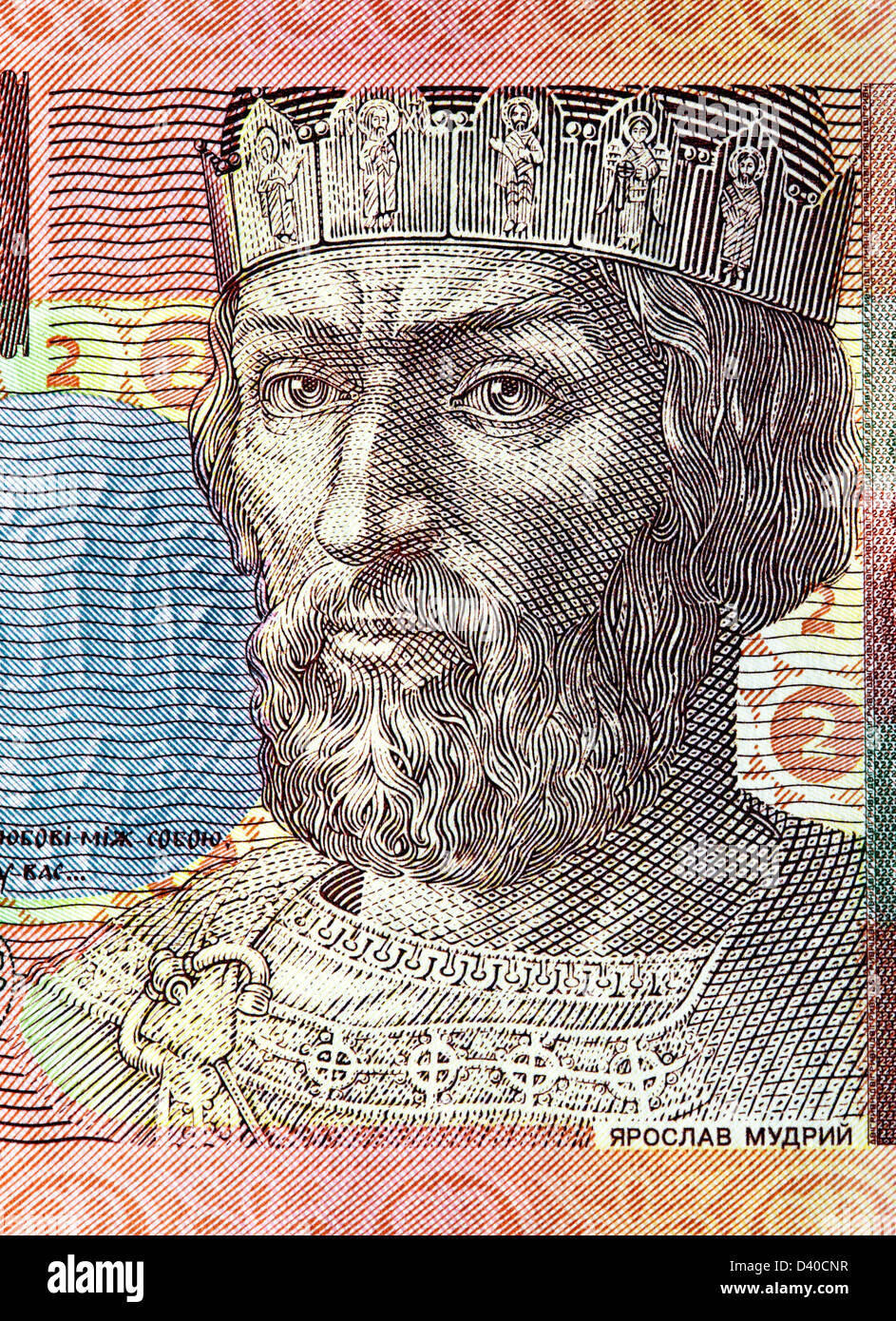 Portrait of Prince Yaroslav from 2 Hryven banknote, Ukraine, 2005 Stock ...