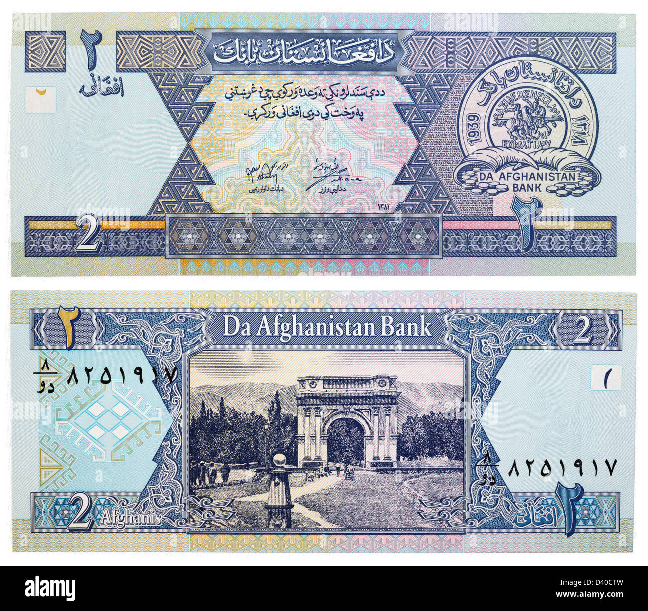 Afghanis hi-res stock photography and images - Alamy