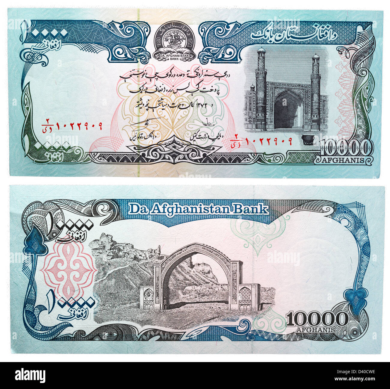 Afghanistan money 1990s hi-res stock photography and images - Alamy