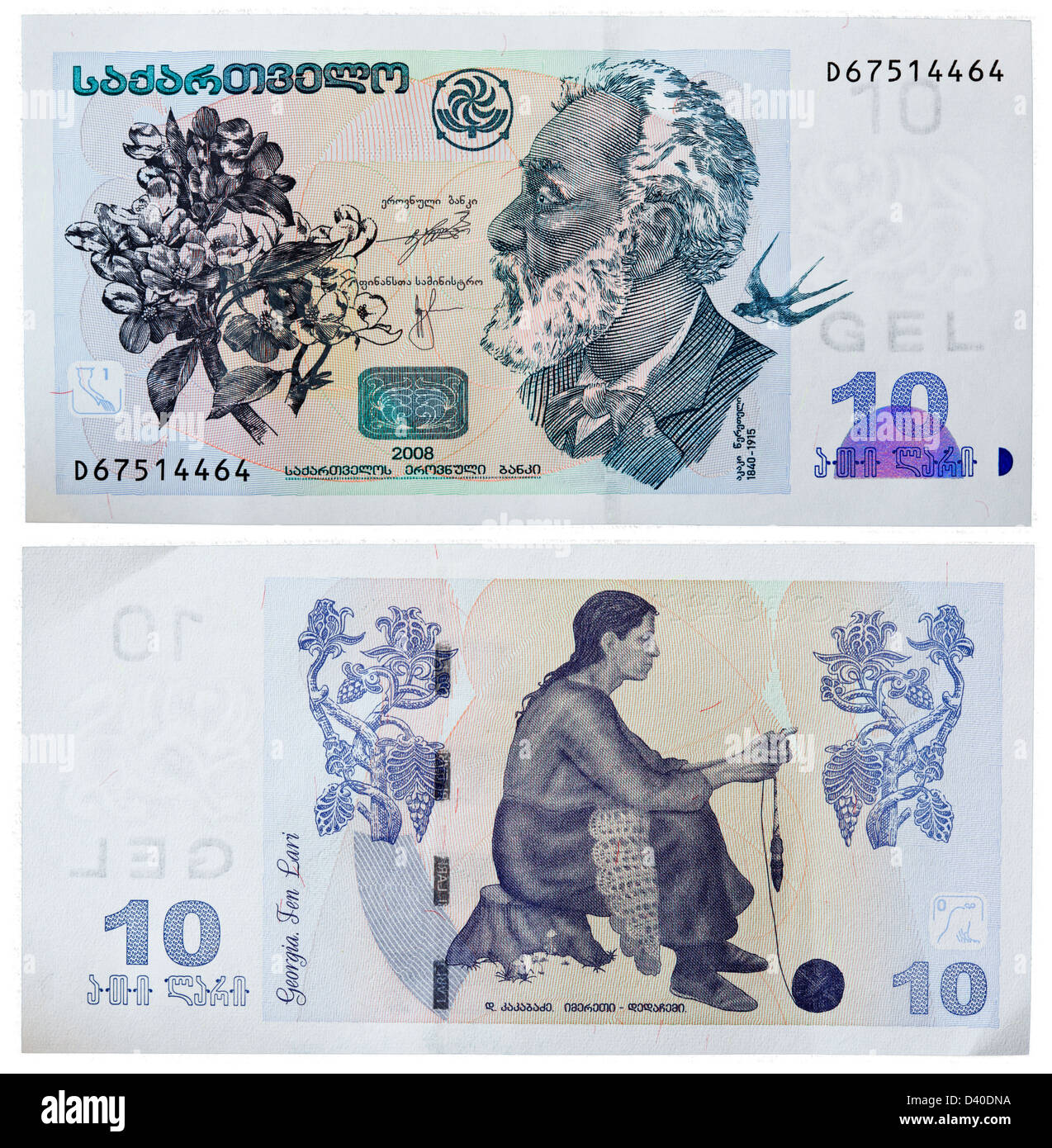 10 lari hi-res stock photography and images - Alamy