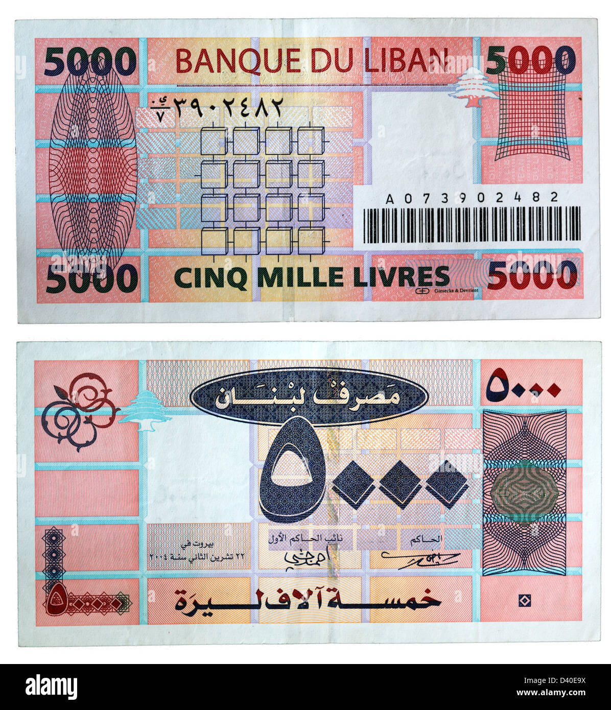 Lebanese banknote hi-res stock photography and images - Alamy