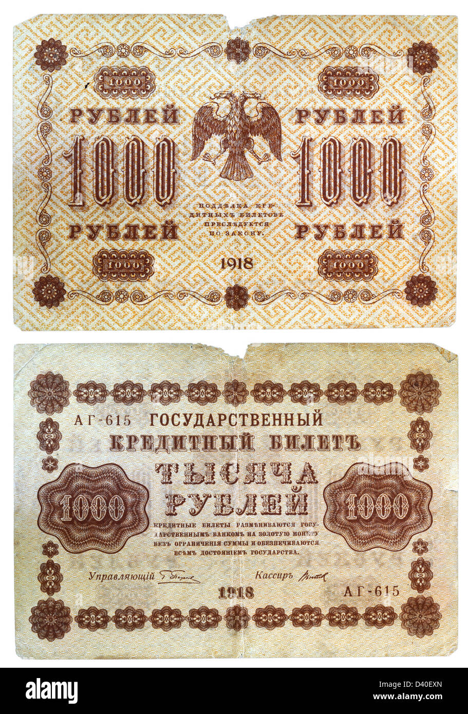 1000 rubles hi-res stock photography and images - Alamy