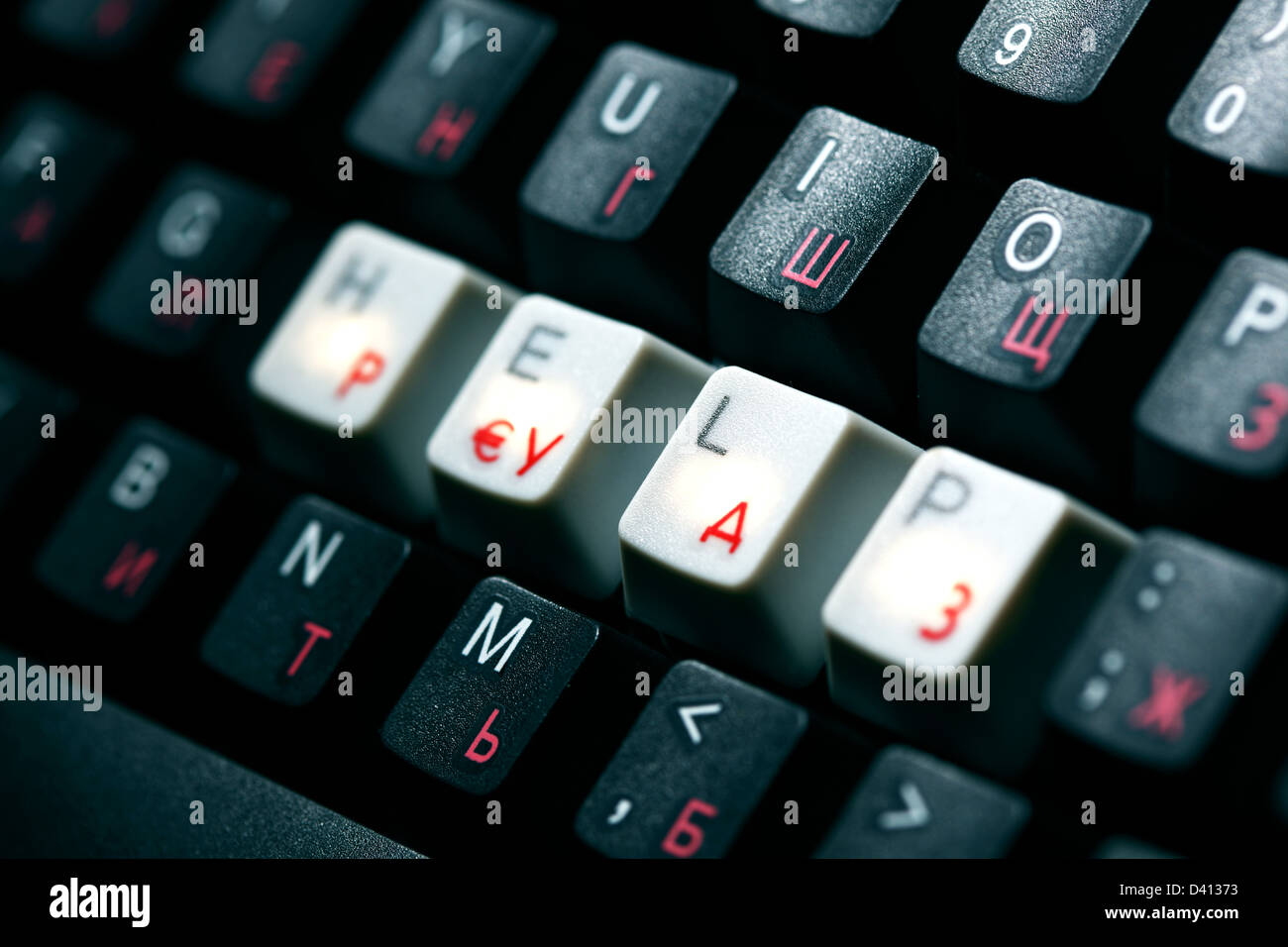 Help keyboard concept Stock Photo - Alamy