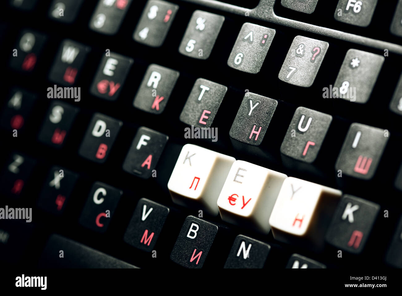 Modern keyboard key words hi-res stock photography and images - Alamy