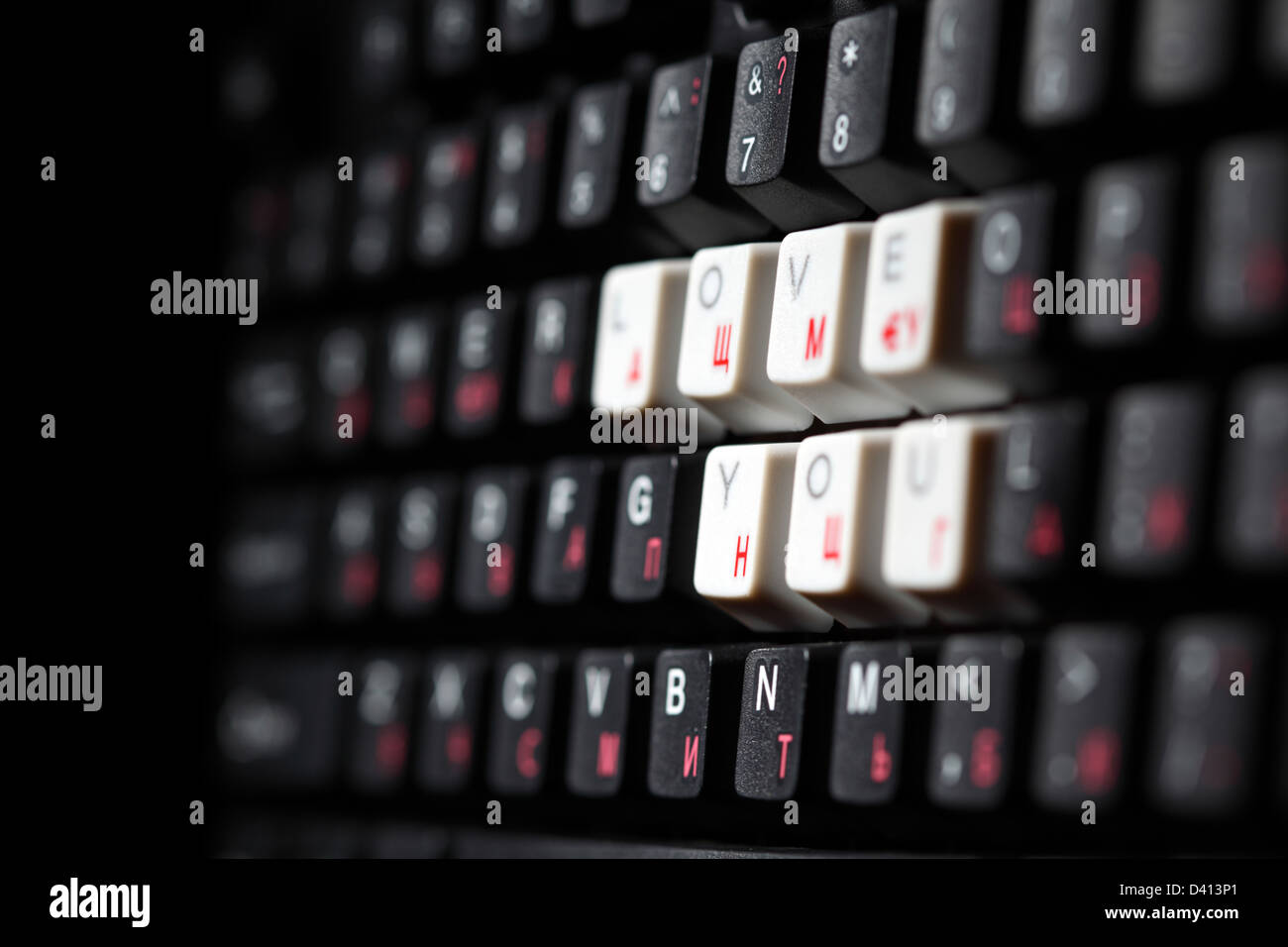 Love button key keyboard hi-res stock photography and images - Alamy