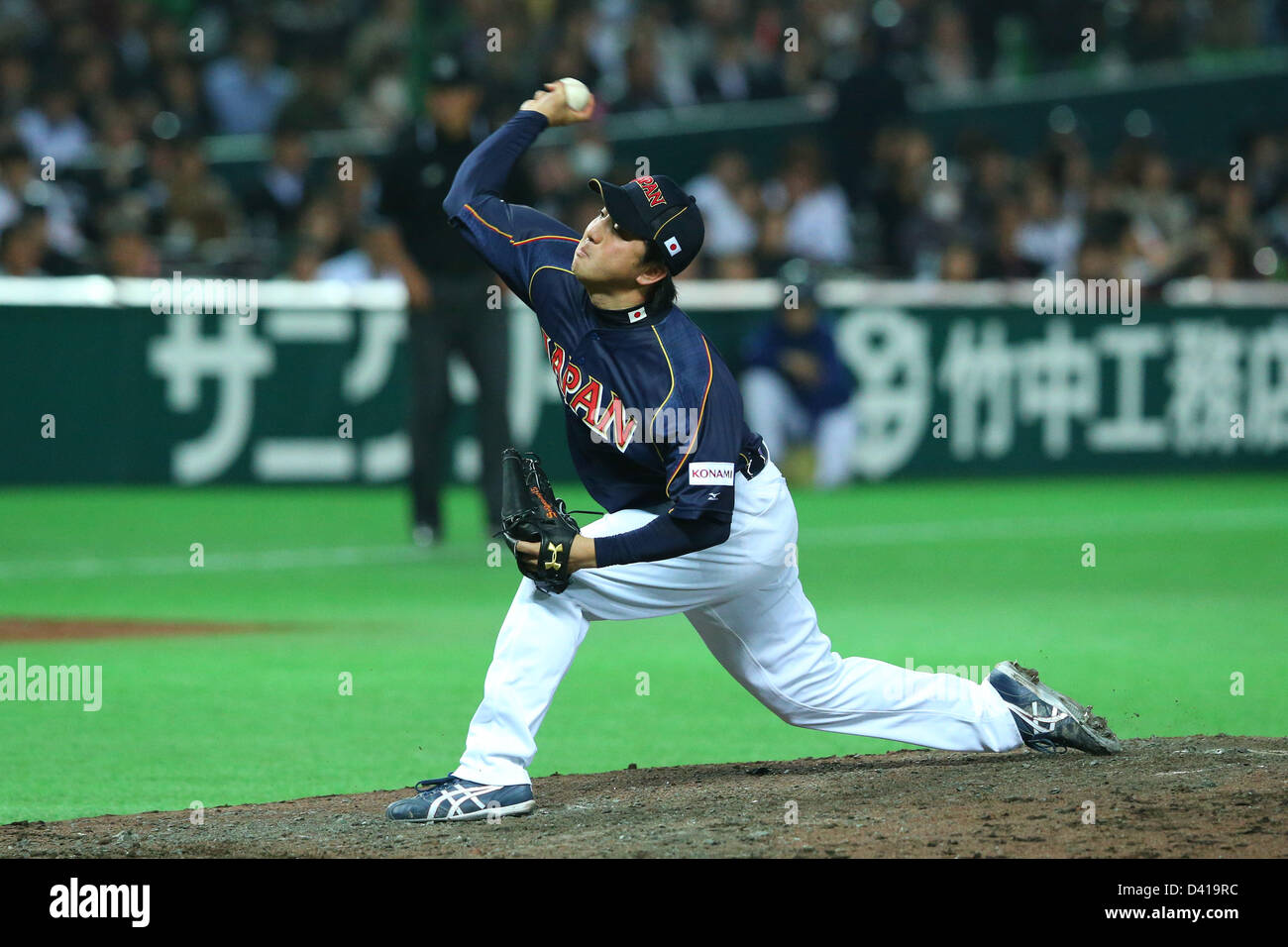 Hirokazu sawamura hi-res stock photography and images - Alamy
