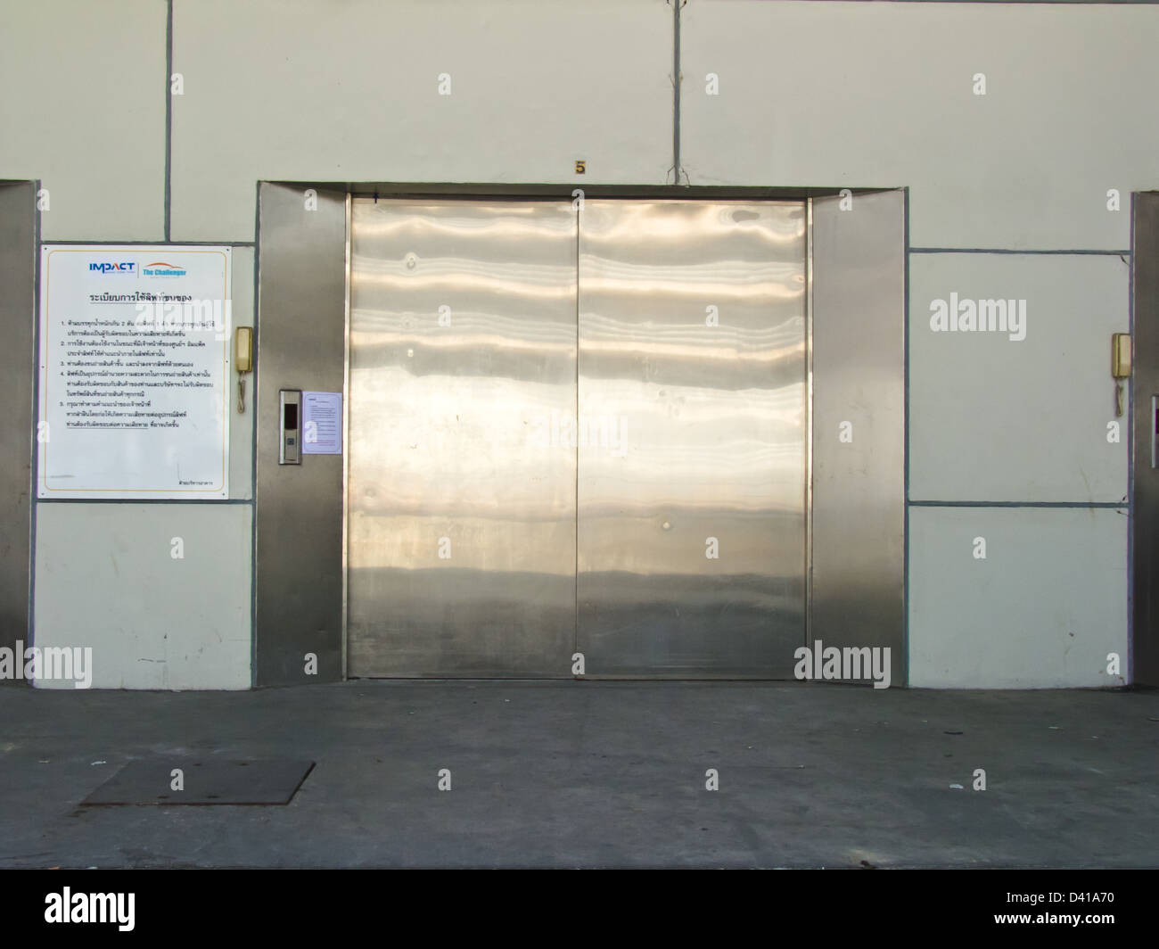 Stainless steel cladding hi-res stock photography and images - Alamy