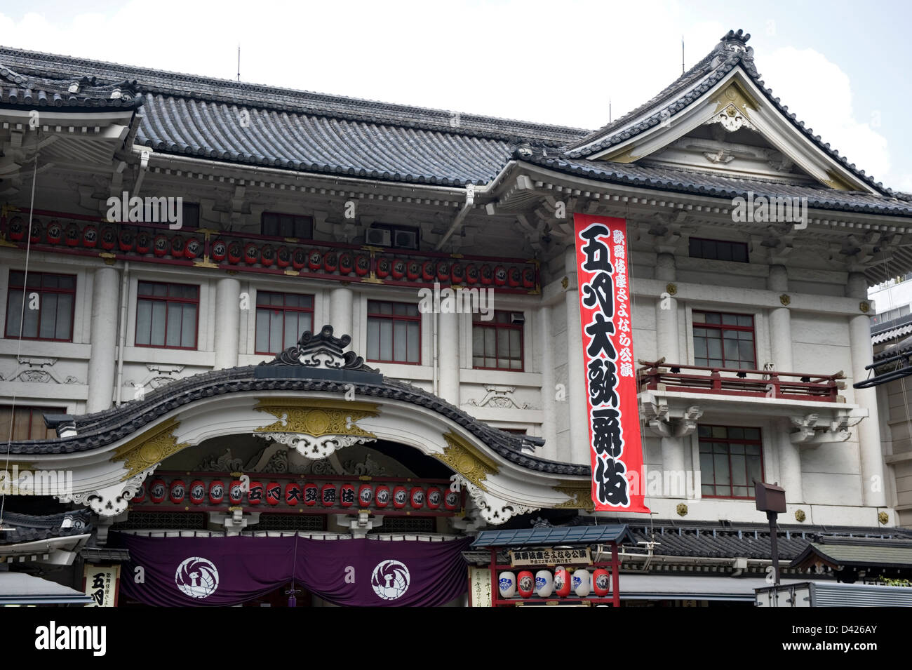 Old japanese theater hi-res stock photography and images - Alamy