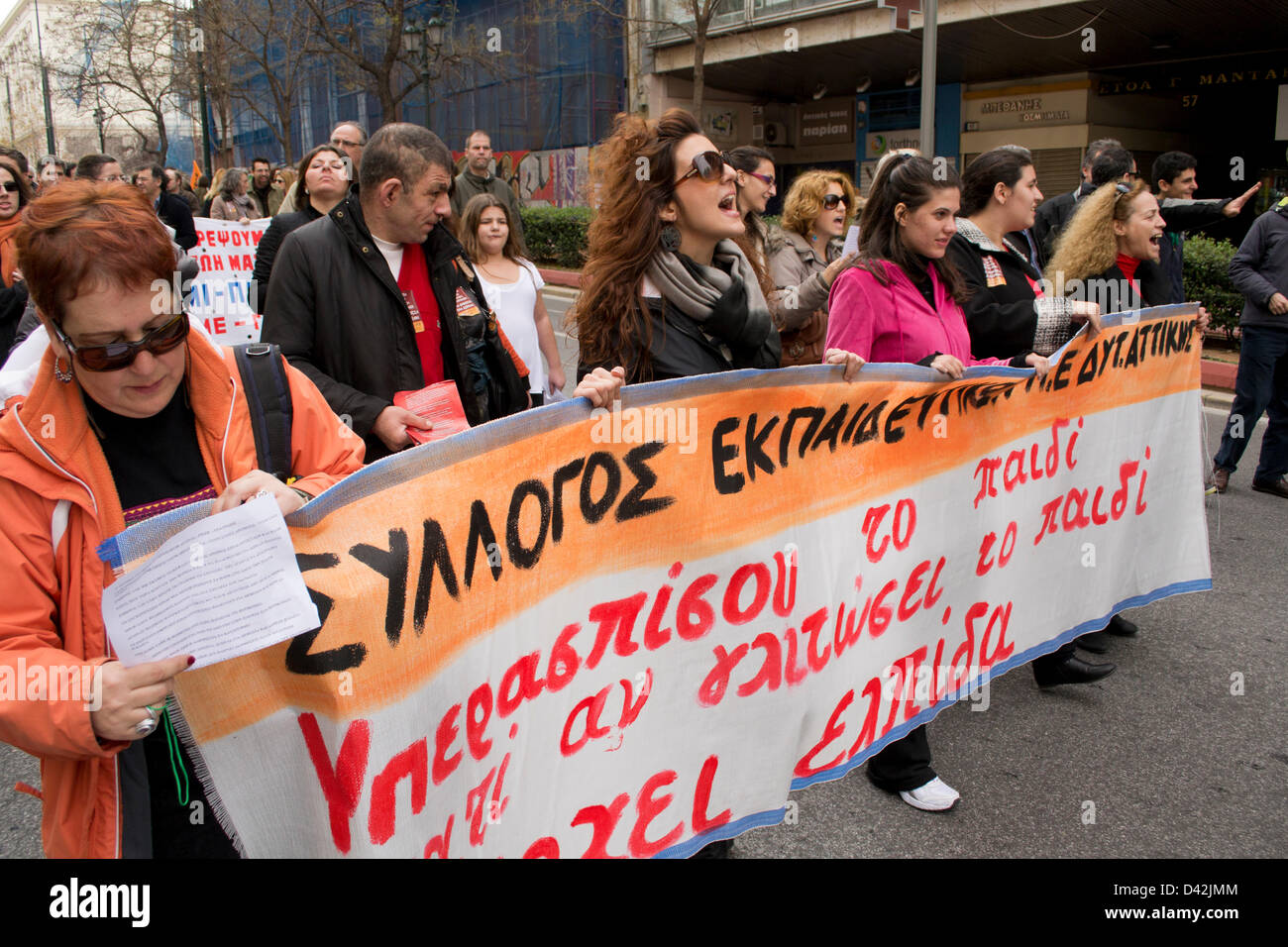 Greece ancient athens protest hi-res stock photography and images - Alamy