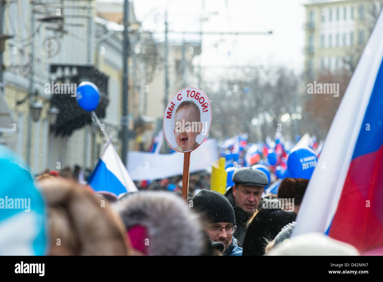 Moscow march hi-res stock photography and images - Alamy