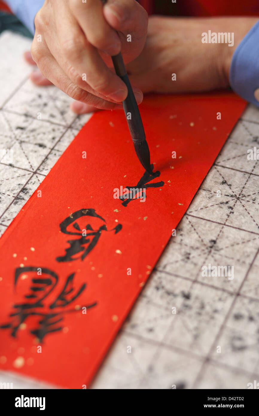 Classical calligraphy hi-res stock photography and images - Alamy