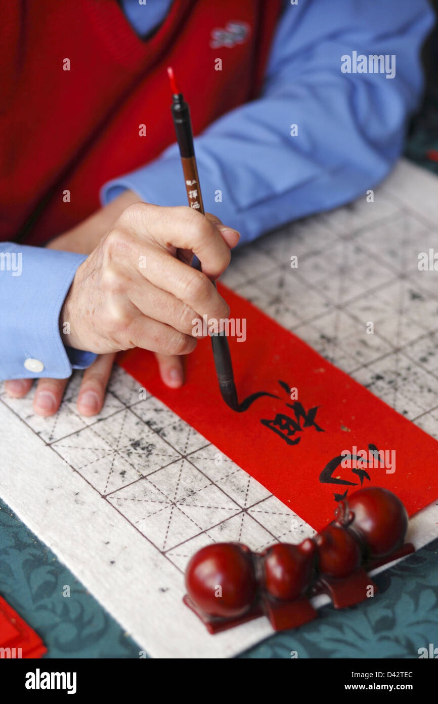 Chinese calligraphy detail hi-res stock photography and images - Alamy