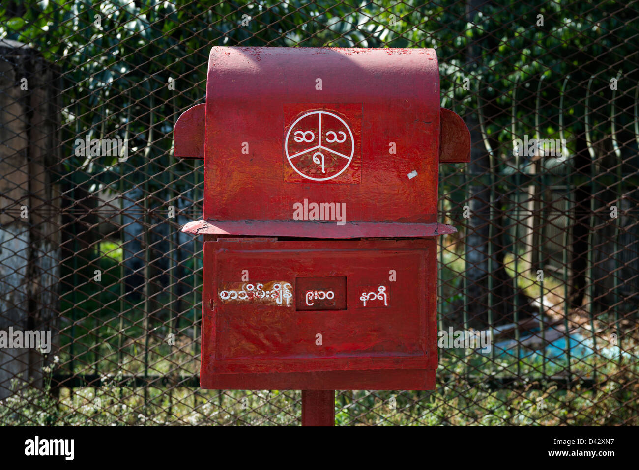 Post box Yangon Myanmar Stock Photo - Alamy