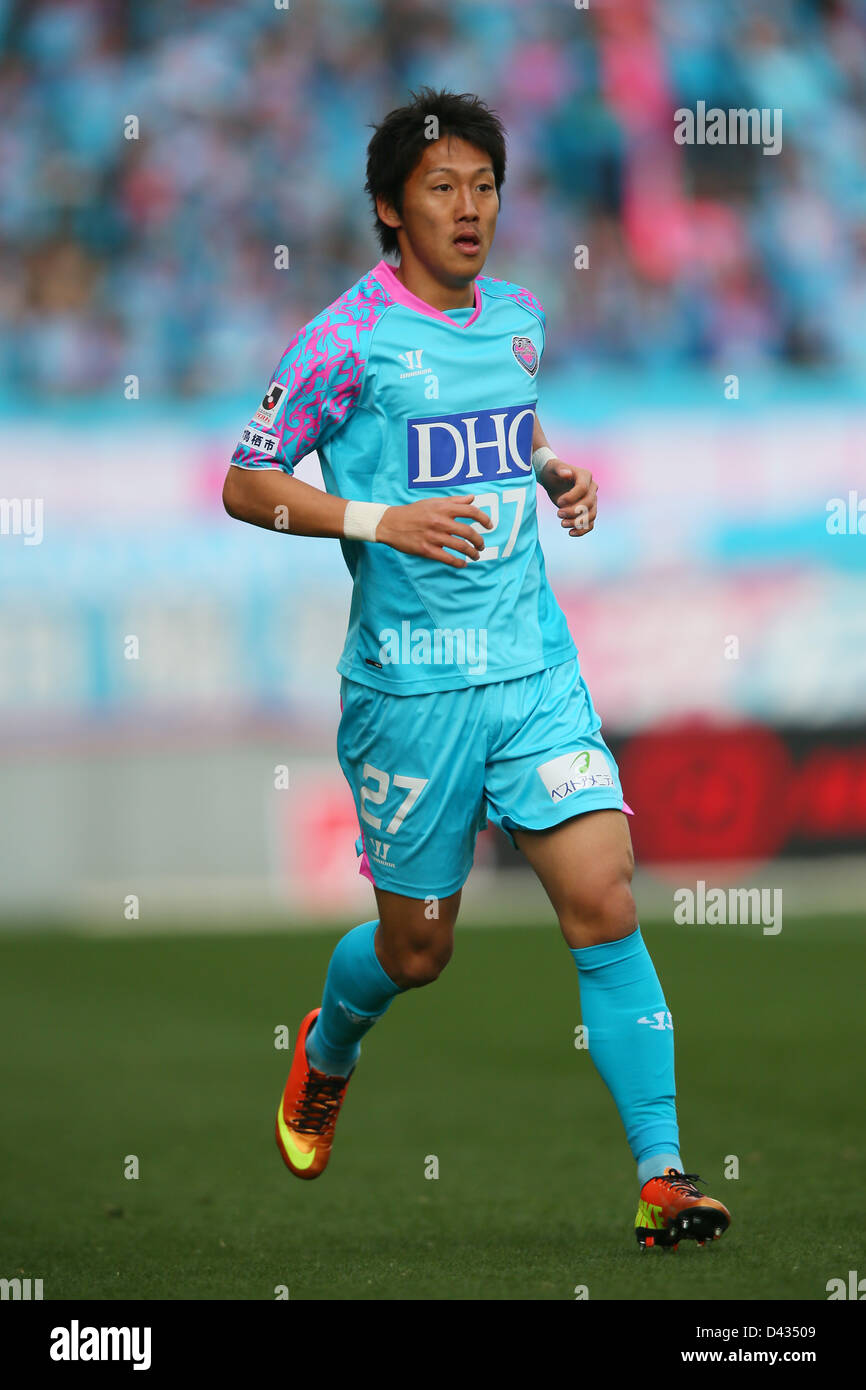 Koki saga hi-res stock photography and images - Alamy