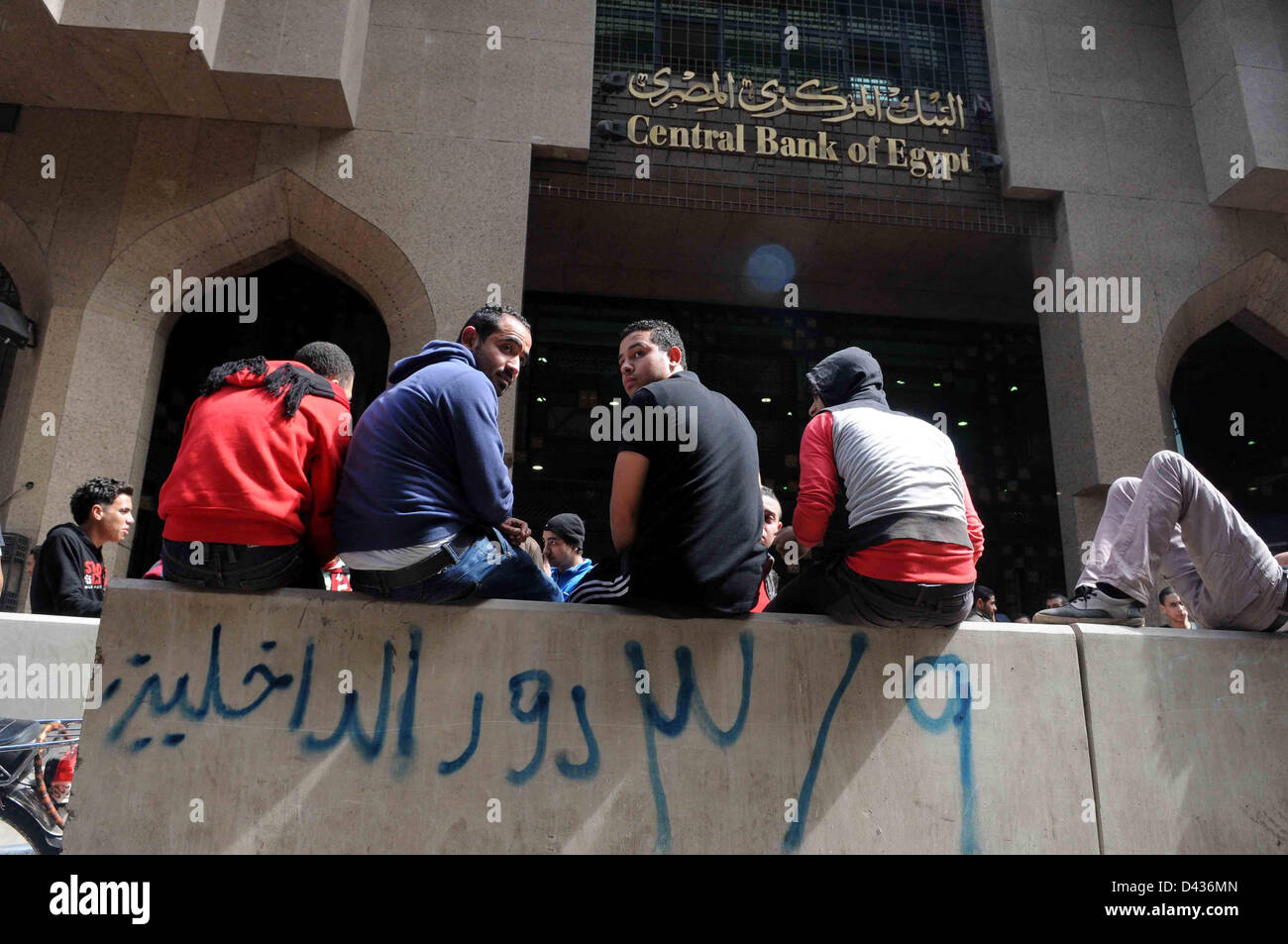 Ahlawy hi-res stock photography and images - Alamy