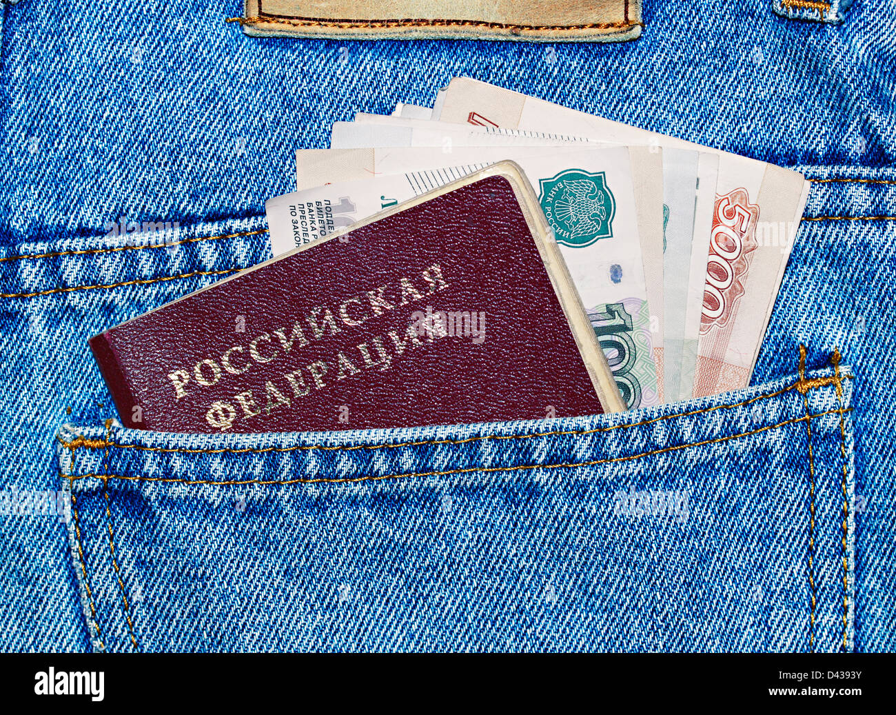 Passport back hi-res stock photography and images - Alamy
