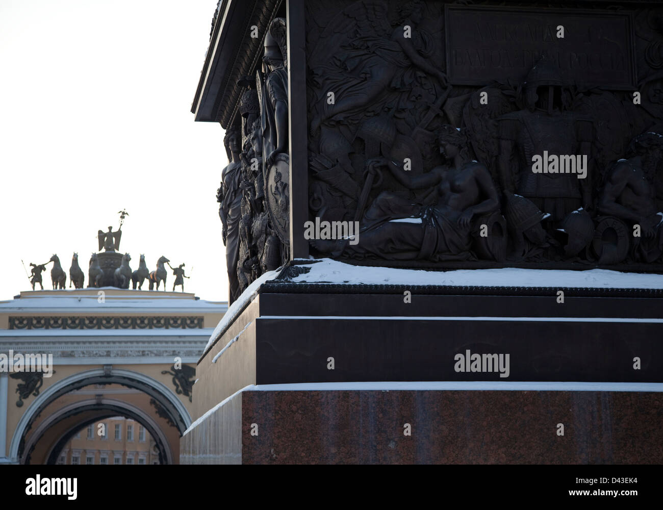 The general staff building arch hi-res stock photography and images - Alamy