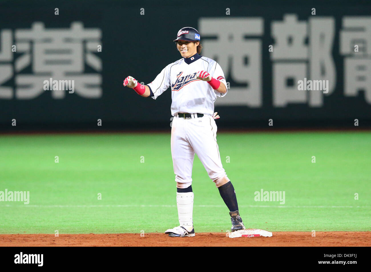 Yoshio Itoi (JPN), MARCH 3, 2013 - WBC : 2013 World Baseball Classic ...