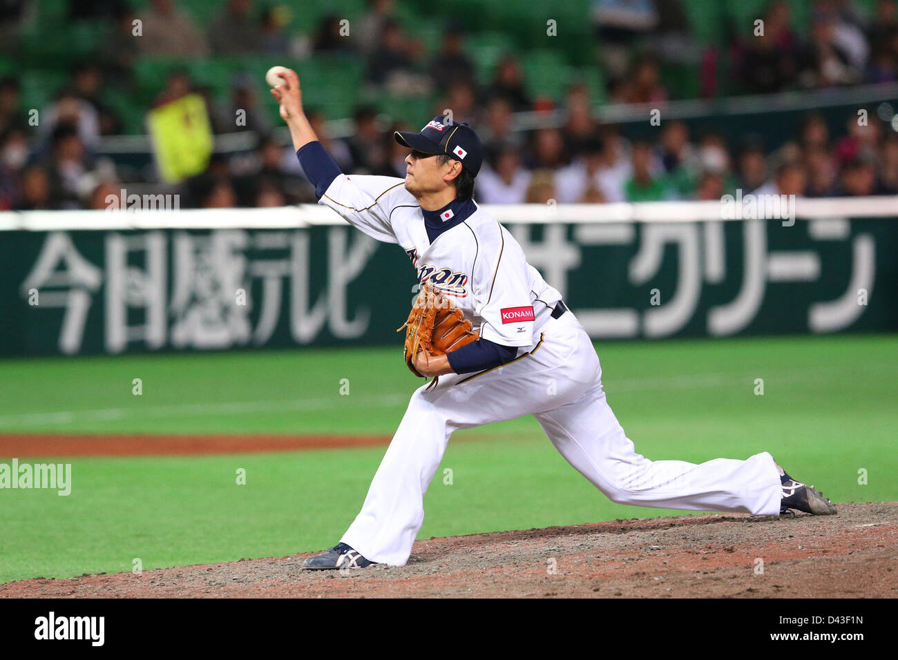 Hideaki wakui hi-res stock photography and images - Alamy