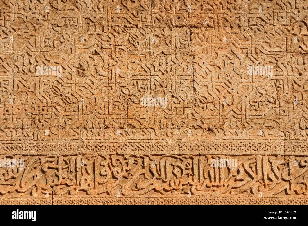 Architectural Detail, Chellah, Morocco Stock Photo - Alamy