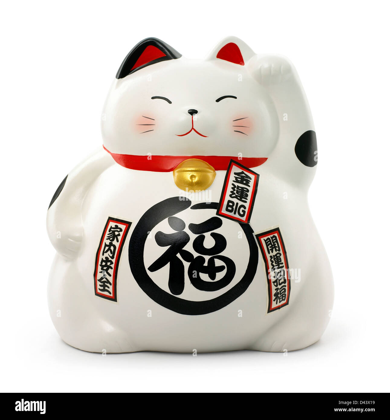 Chinese cat waving hi-res stock photography and images - Alamy
