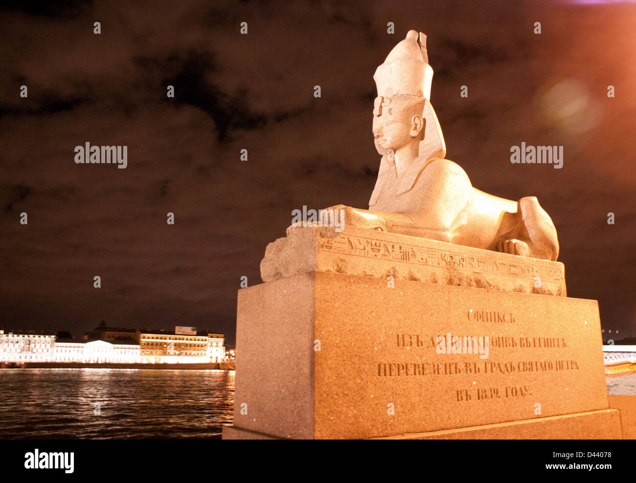 Urban monuments of St.Petersburg Stock Photo - Alamy