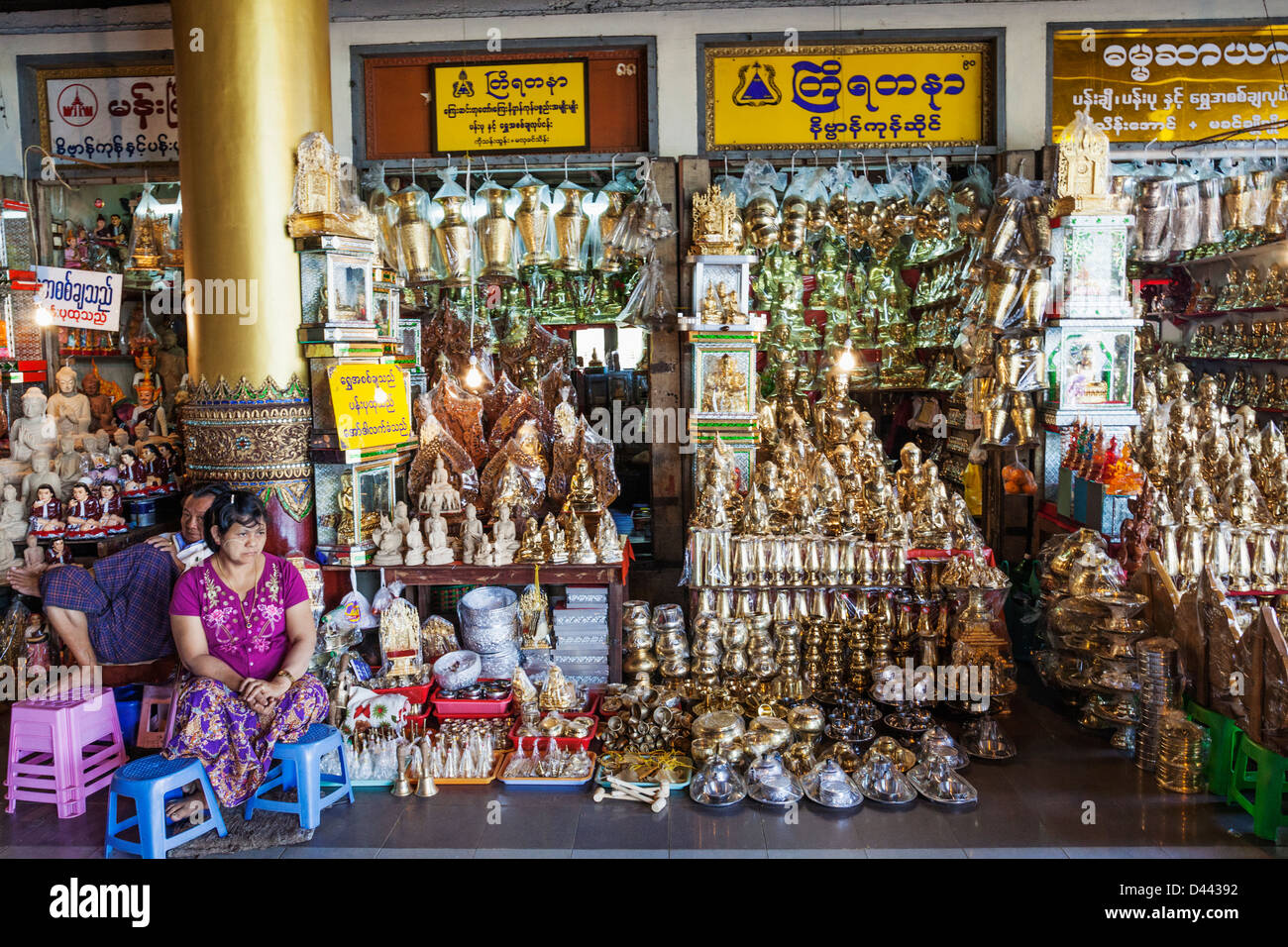 Myanmar, Yangon, Shwedagon Pagoda, Shops Selling Souvenirs Stock Photo - Alamy