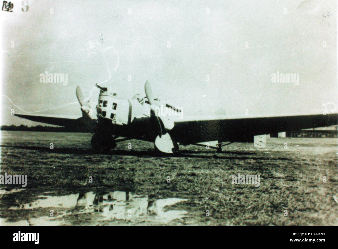 Mitsubishi ki 1 army type 93 1 hi-res stock photography and images - Alamy