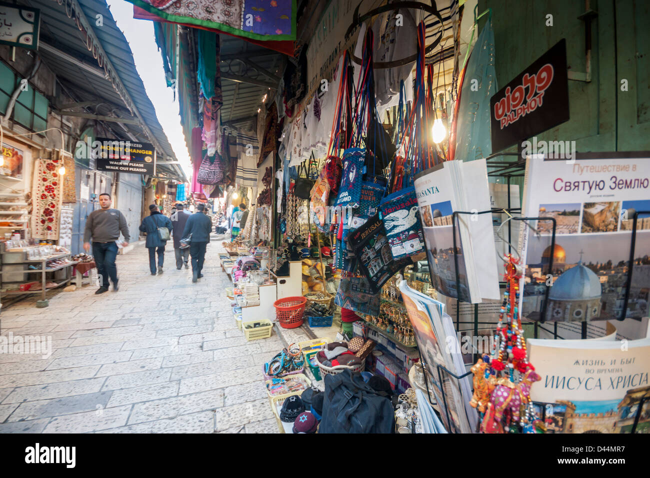 Jerusalem, Israel. The famous market in the old city Stock Photo - Alamy