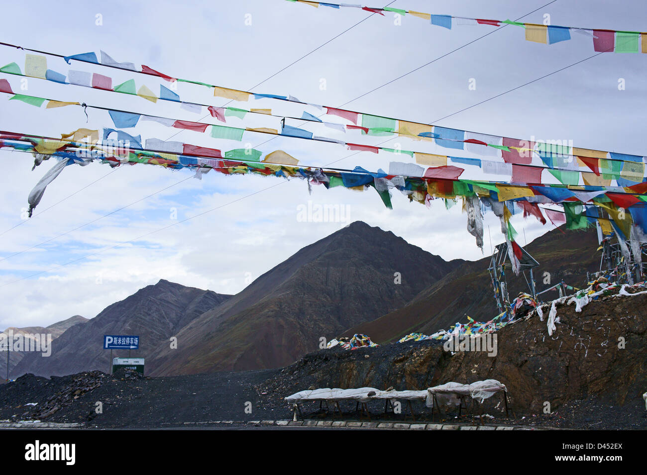 Simu hi-res stock photography and images - Alamy