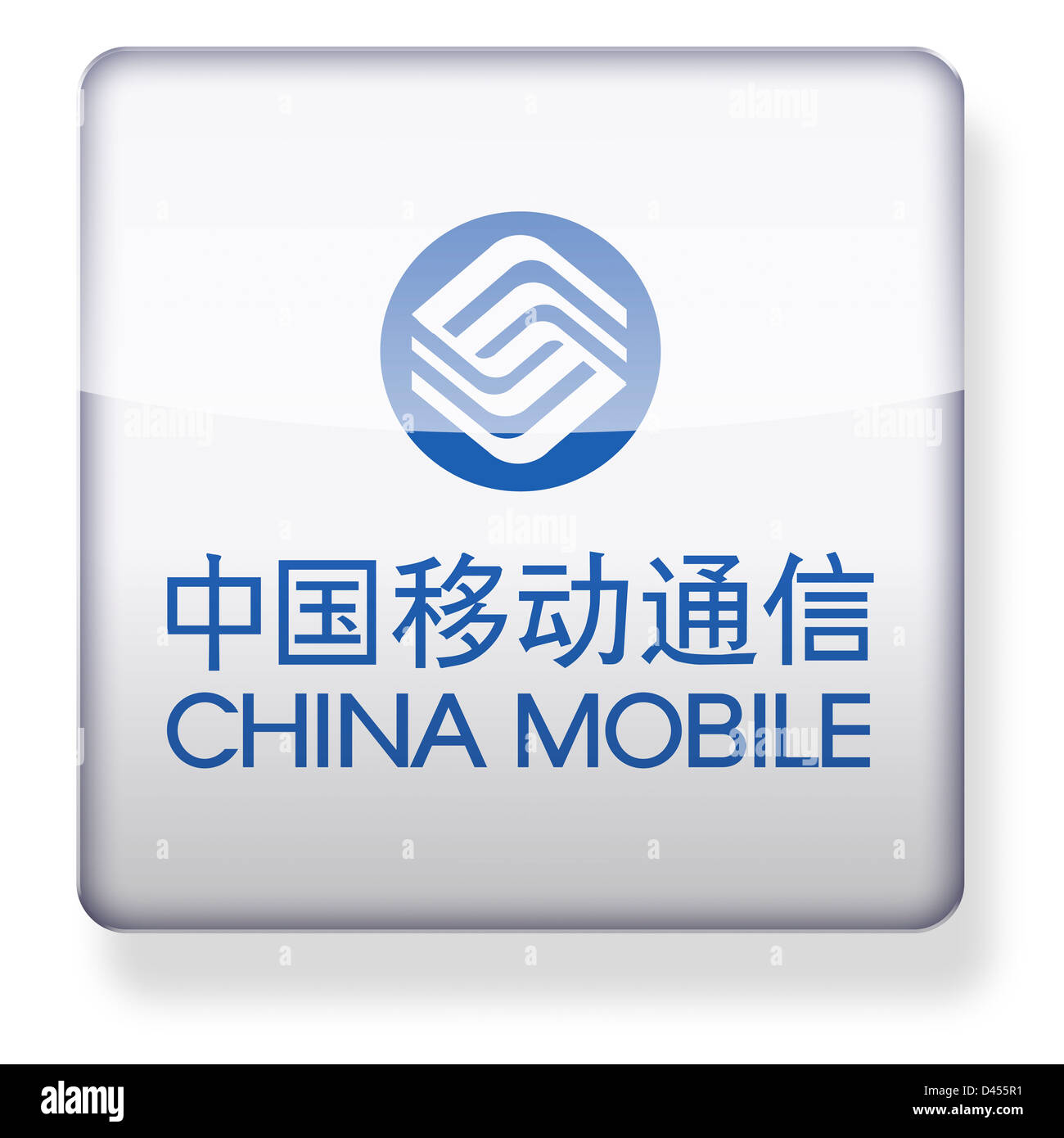 China mobile logo as an app icon. Clipping path included Stock Photo ...
