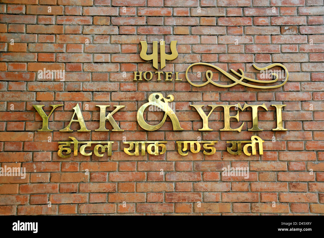 Hotel Yak & Yeti Katmandu Nepal Asia Stock Photo - Alamy