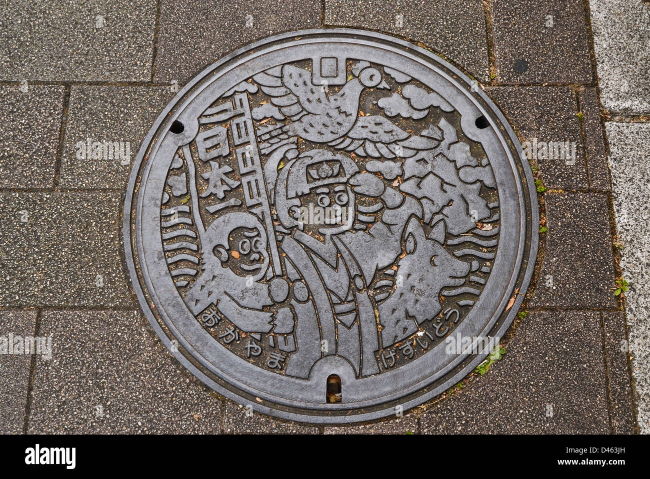 Okayama street sewer hatch Stock Photo - Alamy