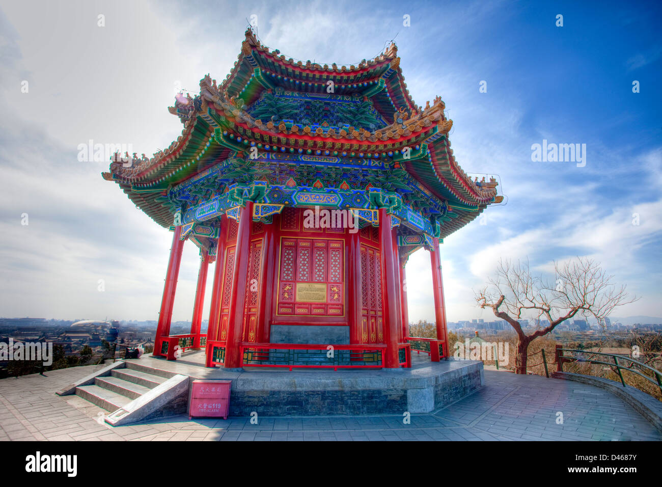 Red pillar in park hi-res stock photography and images - Alamy