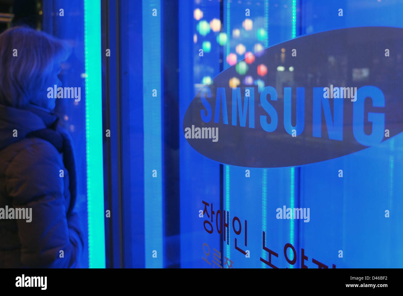 South Korea: Entrance of Samsung headquarter in Gangnam Seoul Stock ...