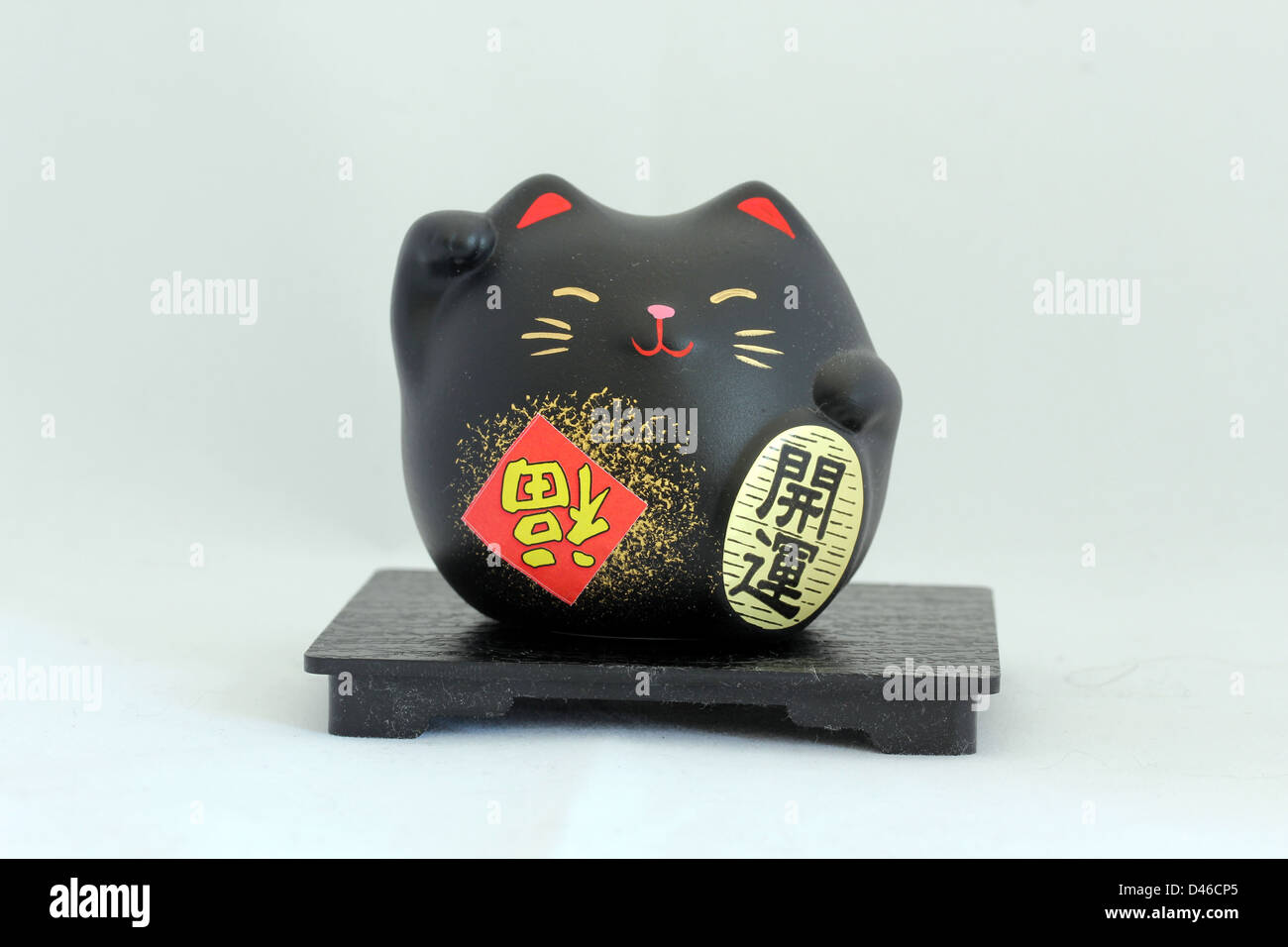 A Maneki Neko Feng Shui Lucky black cat Stock Photo - Alamy
