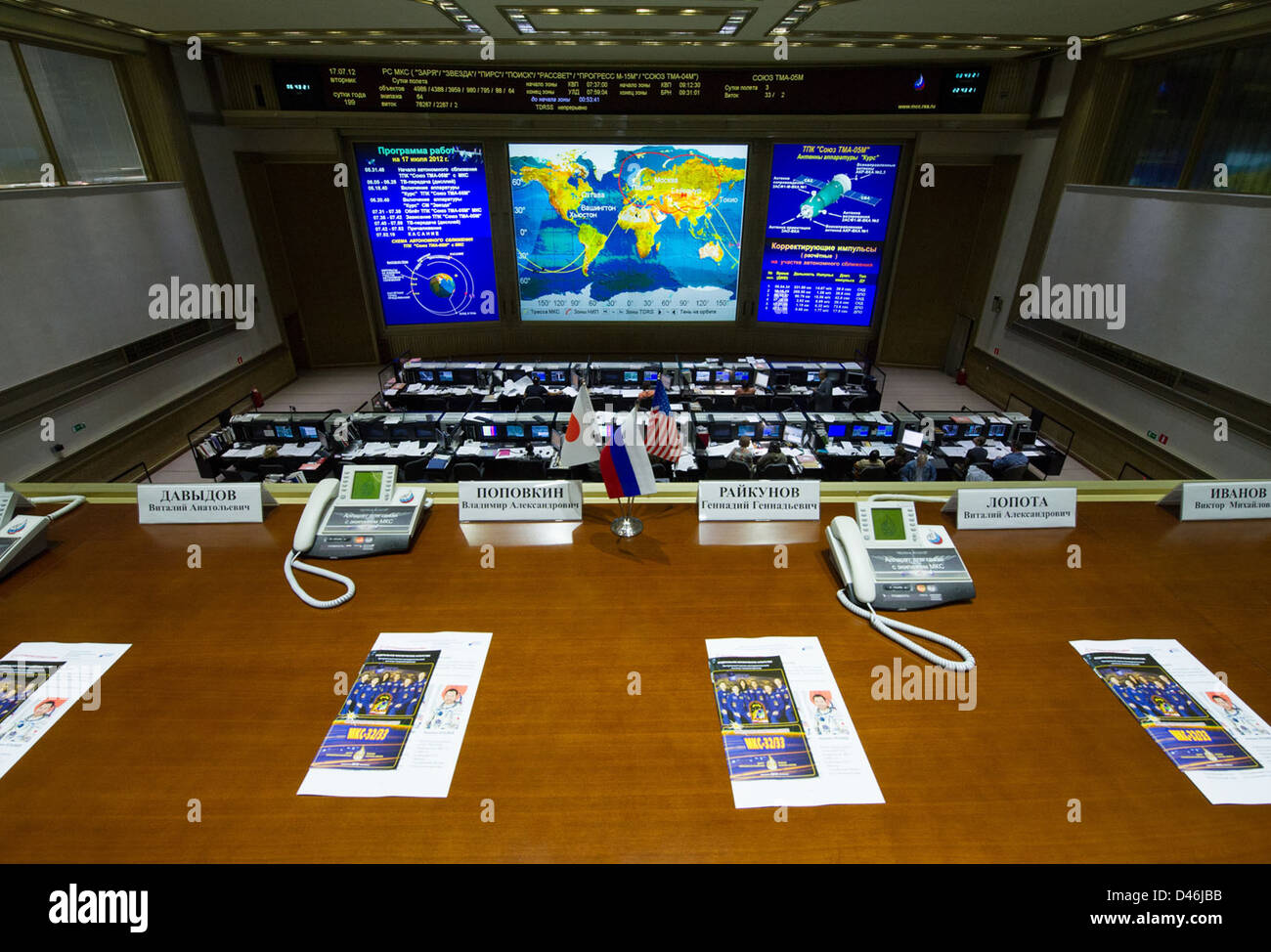 Expedition 32 Docking with ISS (201207170001HQ Stock Photo - Alamy