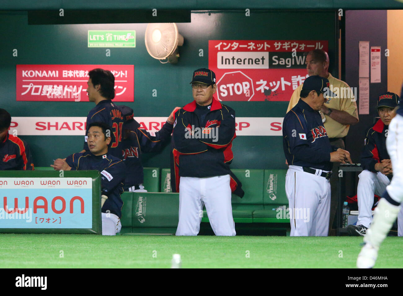 2013 world baseball classic hi-res stock photography and images - Alamy