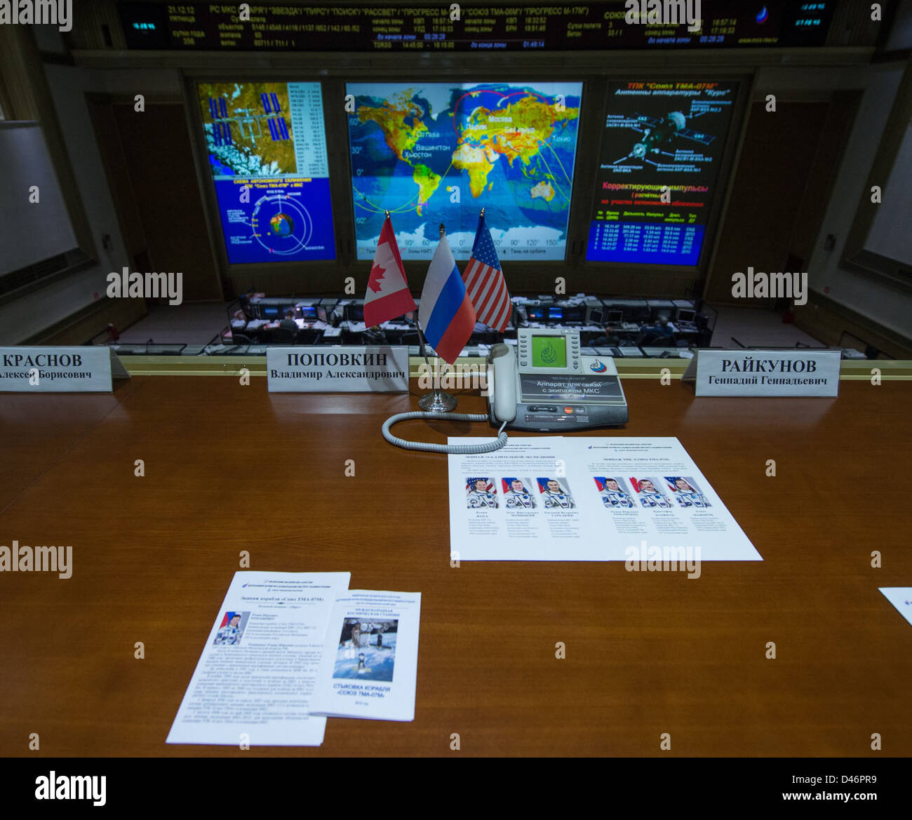 Expedition 34 Soyuz Docking (201212210001HQ Stock Photo - Alamy