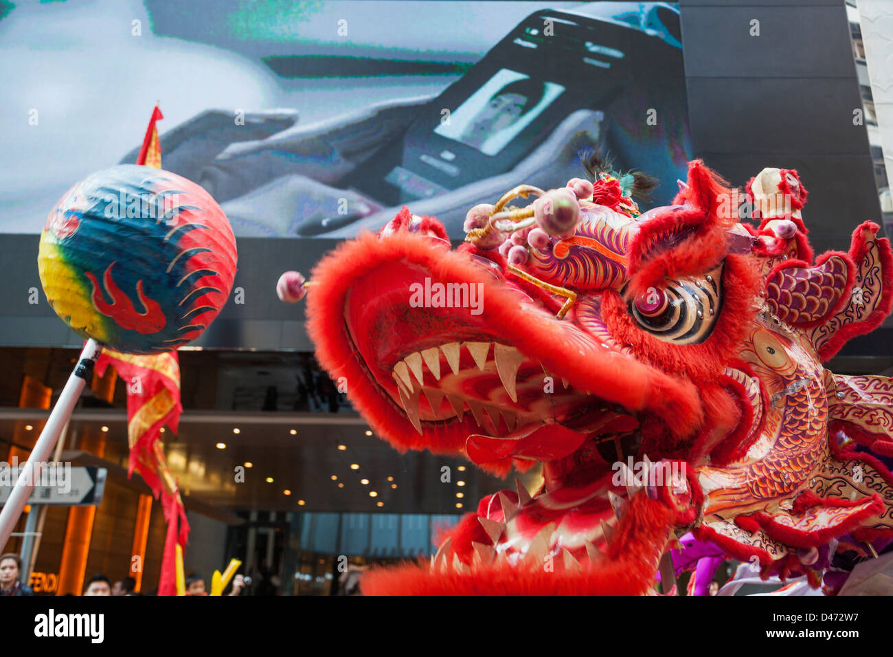 China, Hong Kong, Dragon Dance Stock Photo - Alamy
