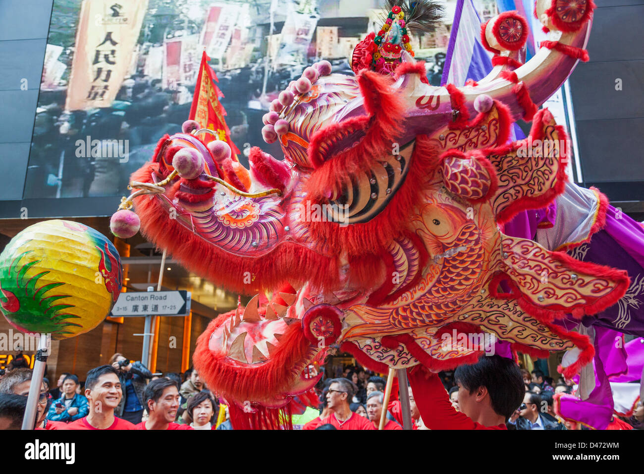 China, Hong Kong, Dragon Dance Stock Photo - Alamy
